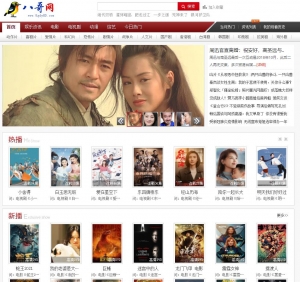 八哥网(8gys)八哥影视,电影,视频,高清电视剧垂直收录_网站之家