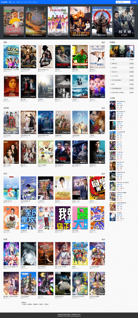 CK影院_高清影院,影视大全,热播电视剧_网站之家