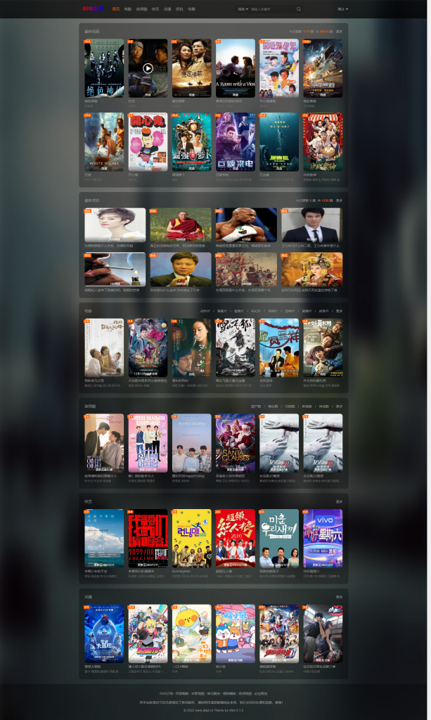 888电影网_88影视手机版在线观看全集电视剧_网站之家